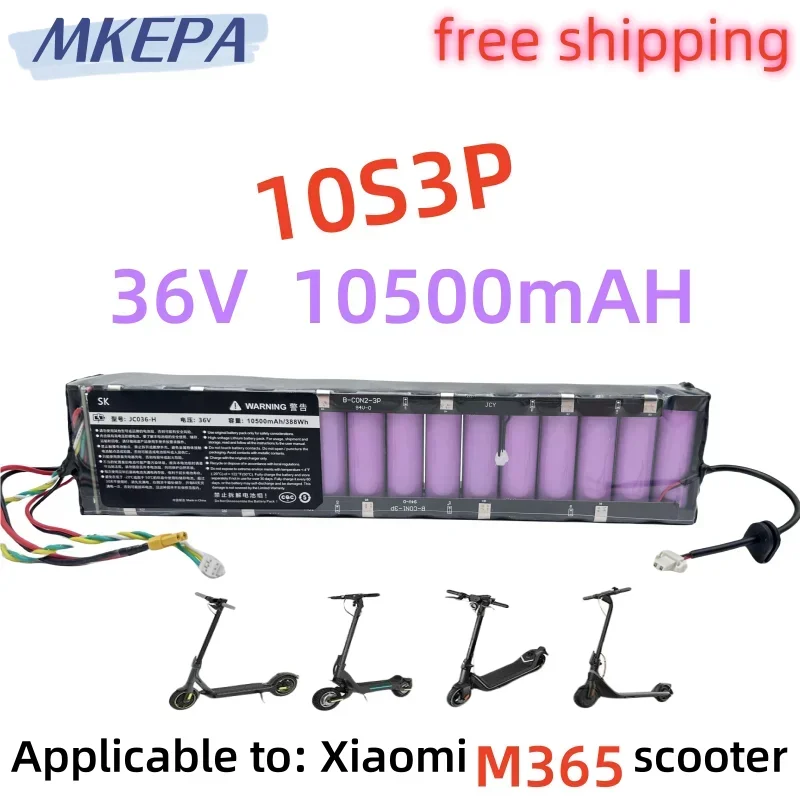 42V-M365-M356-36V-10500mAh-30-km.jpg