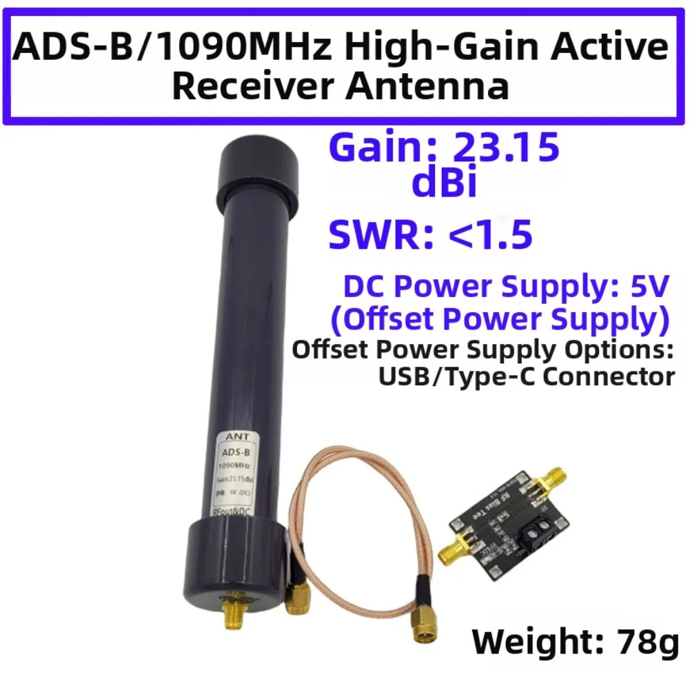 1090MHz Active RF Receiver Antenna 23.15 DBi Gain Type-C Terminal Block ...