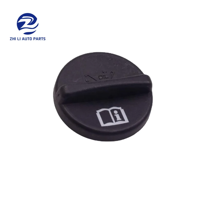 55580177-engine-oil-fuel-tank-cap-For-Chevrolet-Cruze-J300-J305-ORLANDO ...