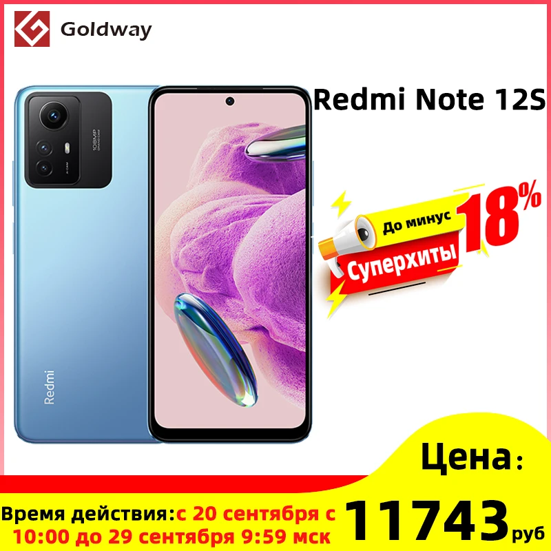 Global-Version-Xiaomi-Redmi-Note-12S-108MP-Pro-grade-Main-Camera-Helio ...