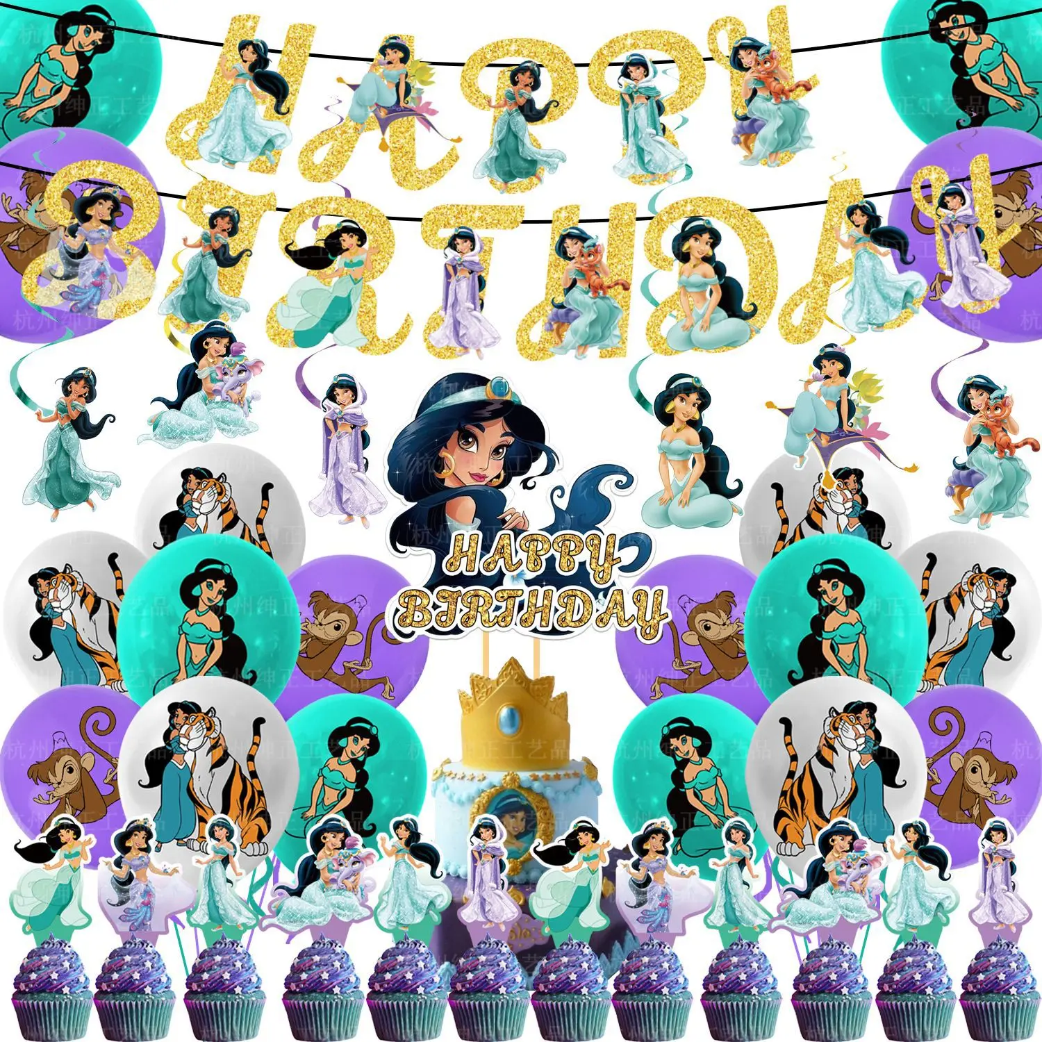 Disney Baby Princess Jasmine