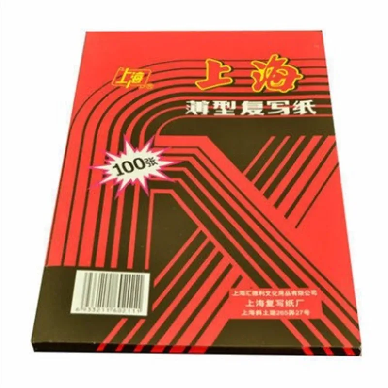100pcs A4 12K Red Carbon Stencil Transfer Paper Double Sided Hand Pro ...