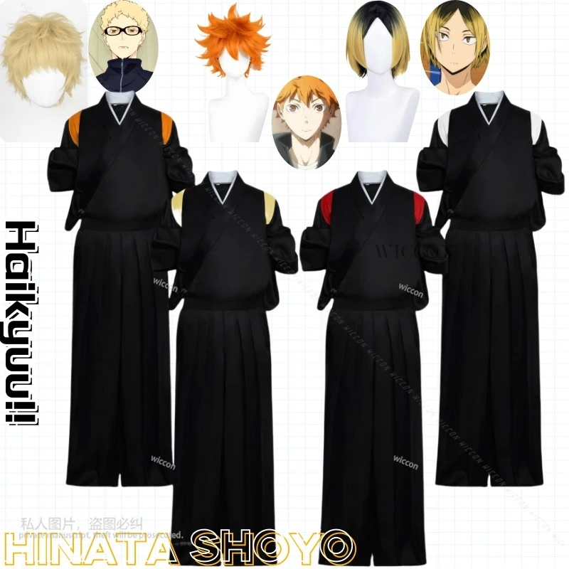Hinata-Shoyo-Kenma-Kozume-Kimono-High-School-Tsukishima-Kei-Cosplay ...