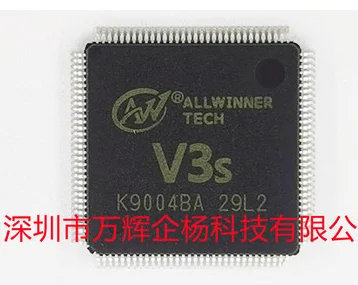 ALLWINNER-A20-V3S-F1C100S-F1C100S-V831-T3L-AW869A-H5-H6-A40i-H-QFN-QFP ...