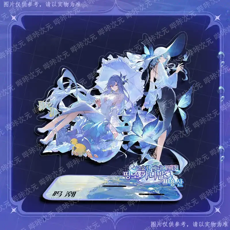 Game Cosplay Cartoon Desktop Decor Wuthering Waves Brant ROCCIA The ...