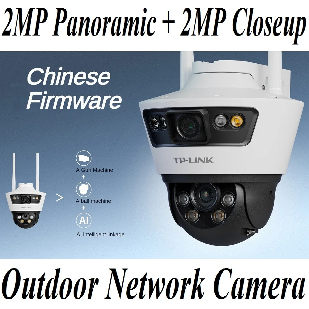 Outdoor 2MP Panoramic IP Camera + 2MP PTZ Camera 4MP Panoramic+Closeup ...