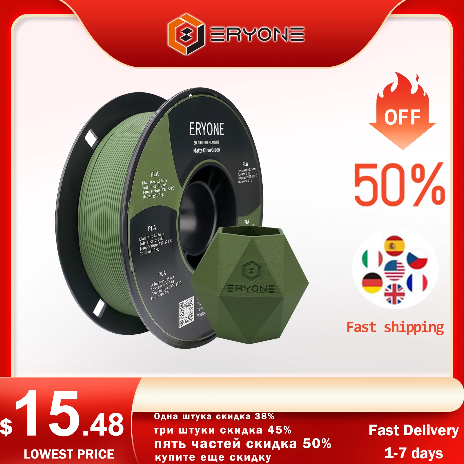 ERYONE Promotion Matte PLA Filament 1KG (2.2LBS) 1.75mm 1.45 Density (g ...