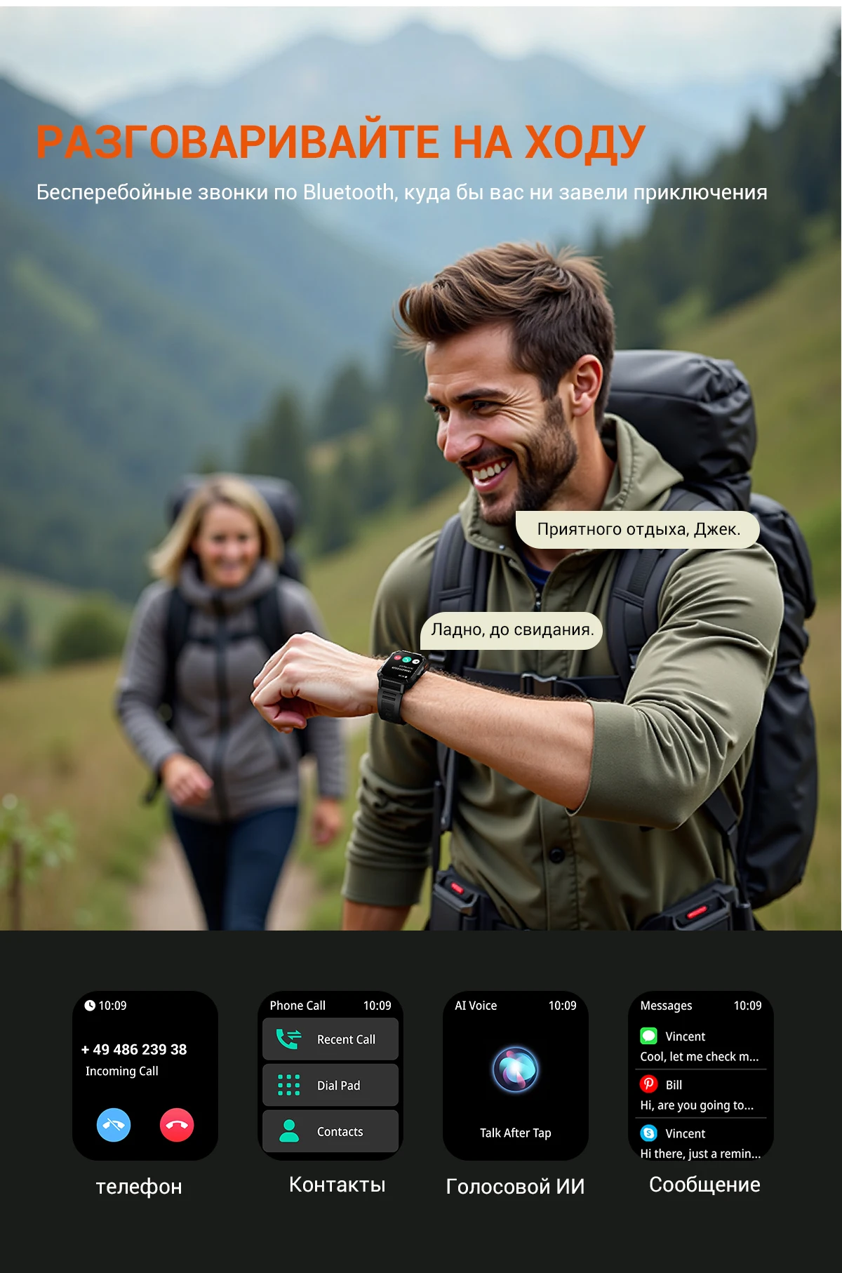 Blackview W70 Pro умные часы | AliExpress