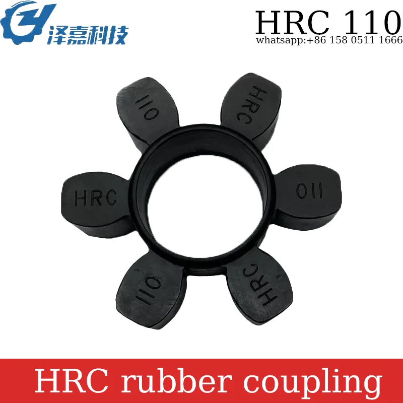 HRC110 70 90 130 180 elastic block coupling buffer pad HRC rubber ...