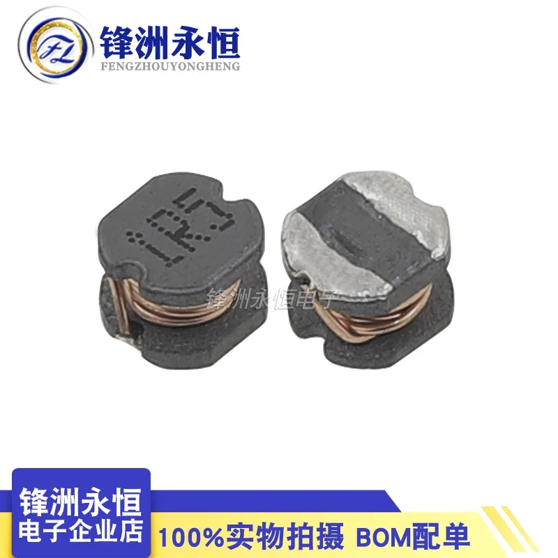 CD43-patch-power-inductor-1R5-1-5uH-size-approximately-4-5-4-0-3-2mm ...