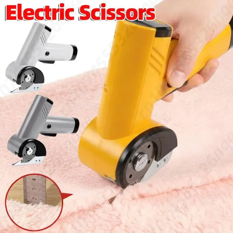 Cordless Electric Scissors 4-Speed Rechargeable Cardboard Box Cutter ...