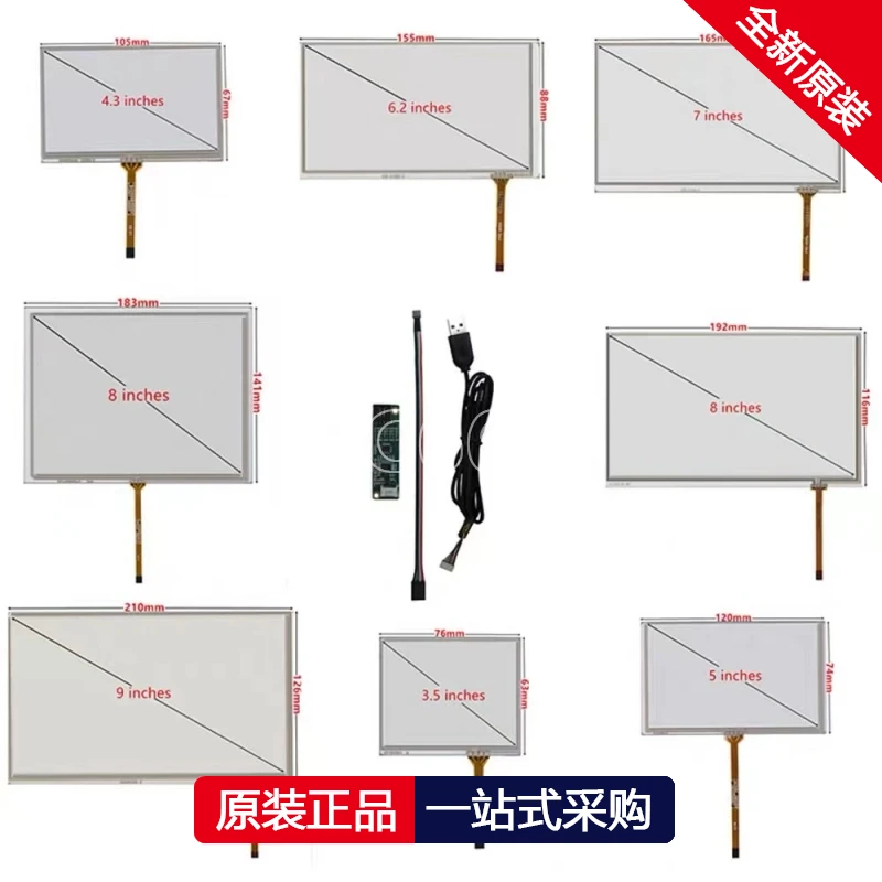 Universal-4-fios-resistive-Touch-Screen-Converter-USB-Driver-Board-Card ...