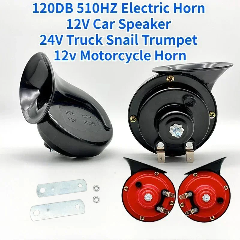 1Pair-120DB-Electric-Horn-12V-Car-Speaker-24V-Truck-High-Pitched ...