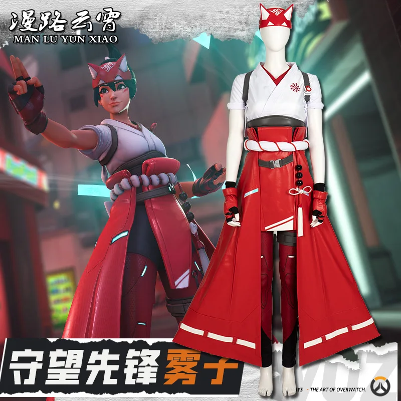 Ow2 Kiriko Cosplay Bulk Buy | www.oceanproperty.co.th