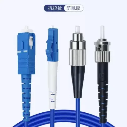 fiber patchcord SM blue 8C 150M-300M 8 core Armored SC LC FC ST APC ...