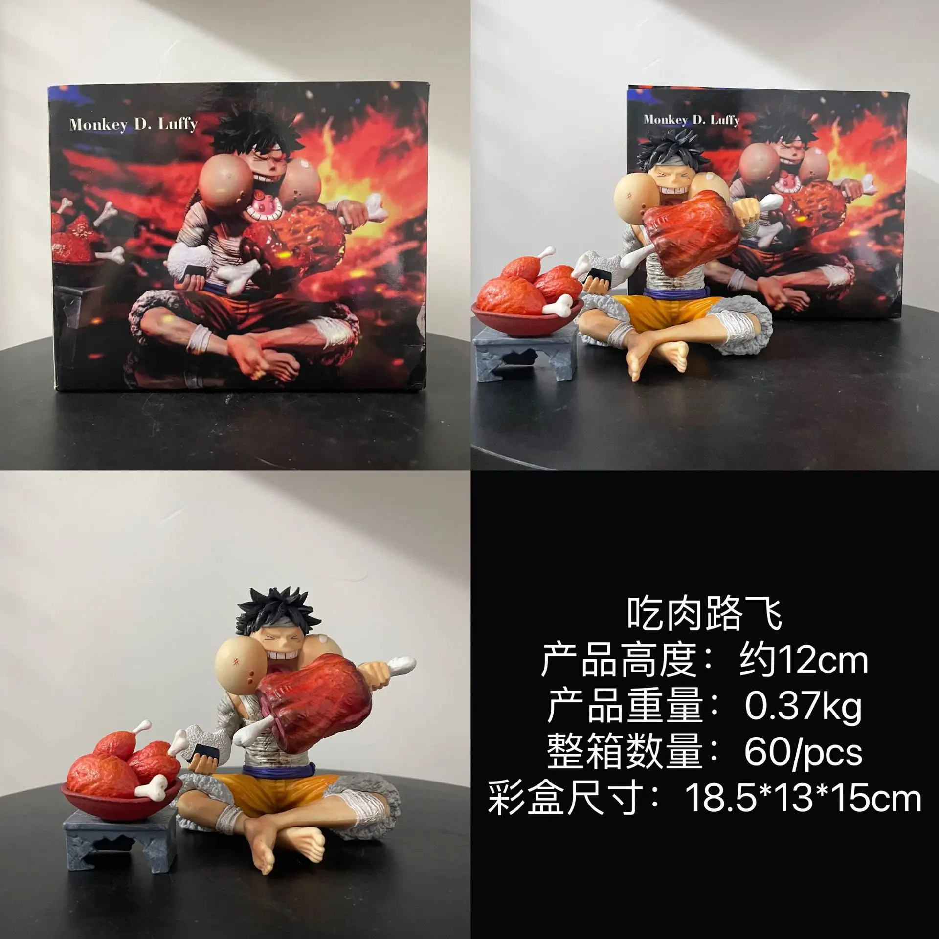 New-One-Piece-Anime-Figures-Sitting-Posture-Eating-Chicken-Legs-Luffy ...