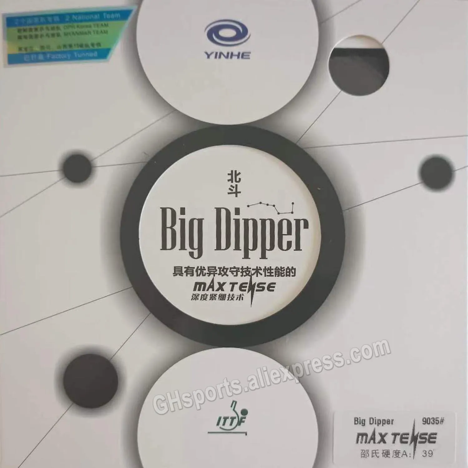 Galaxy Yinhe Big Dipper Big Dipper2 Big DipperII Big Dipper3 Big DipperIII Tense Tacky Pips-in ...