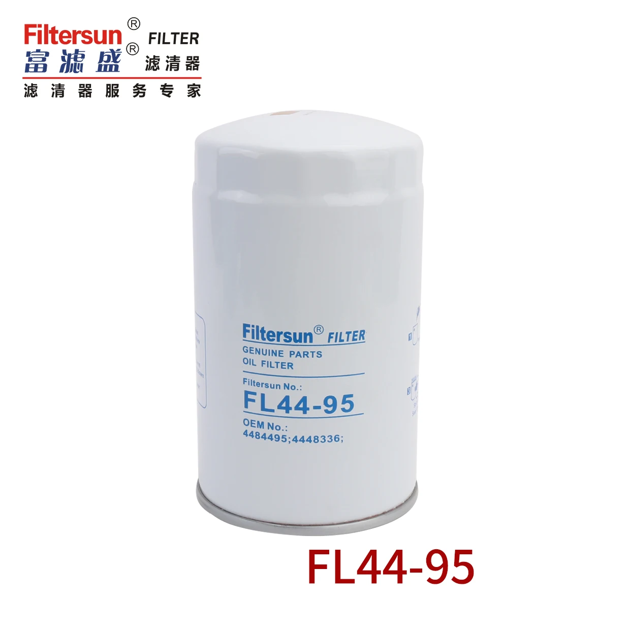Excavator-oil-filter-original-number-4484495-4448336-581-18096 ...