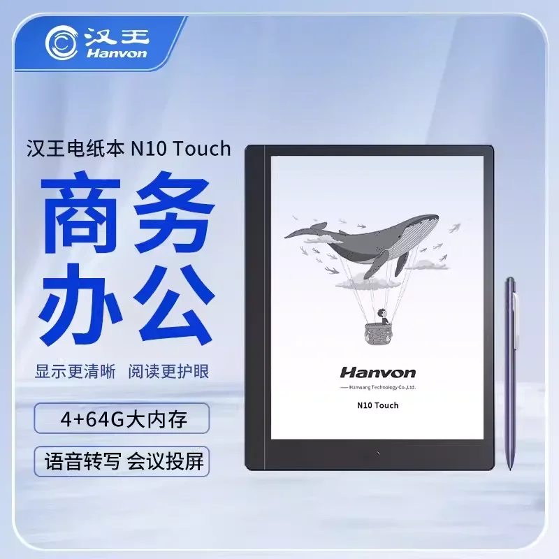 Hanwang-N10touch-smart-office-book-10-3-inch-e-book-reader-electronic ...