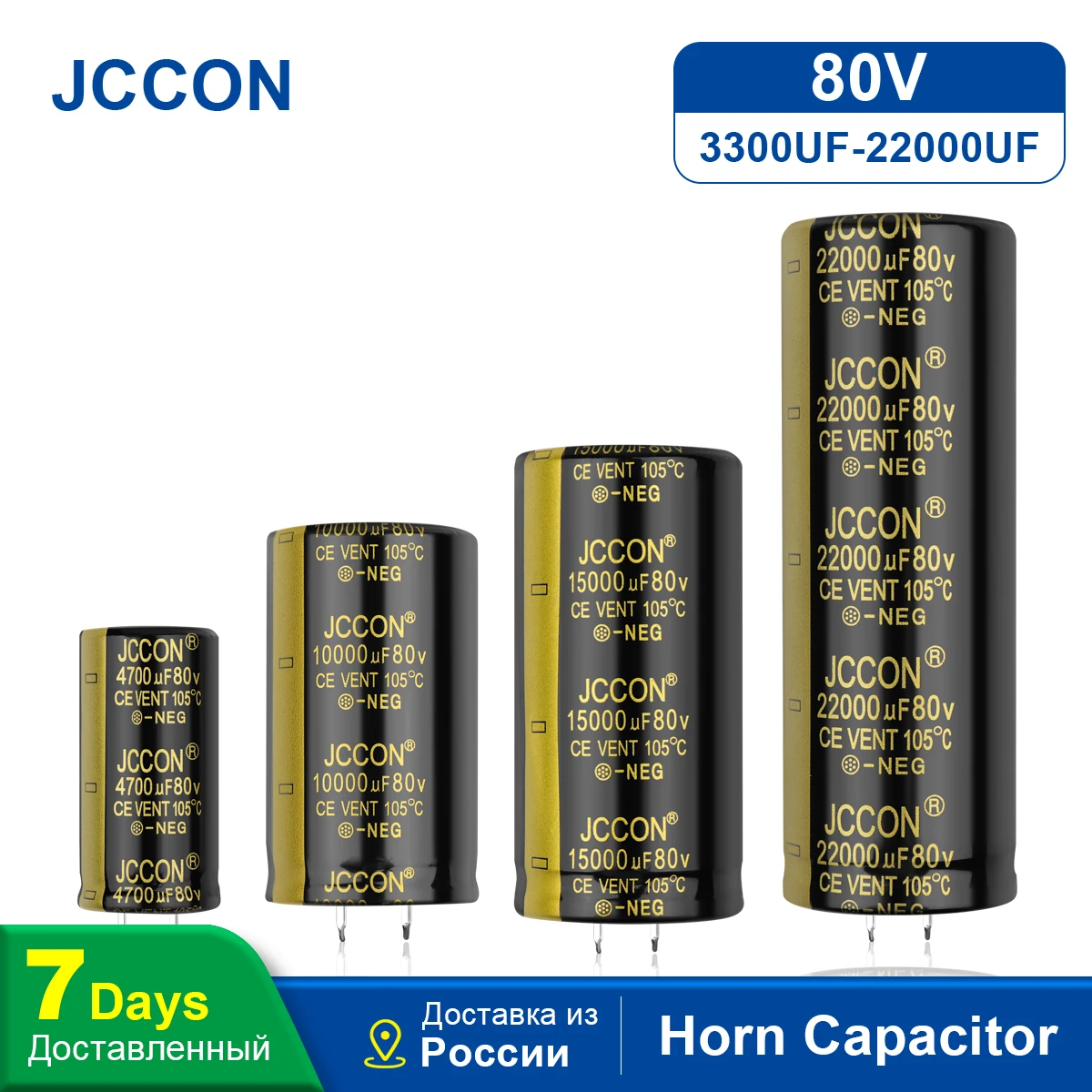 2pcs Jccon Audio Electrolytic Capacitor 80v 3300uf 4700uf 6800uf ...