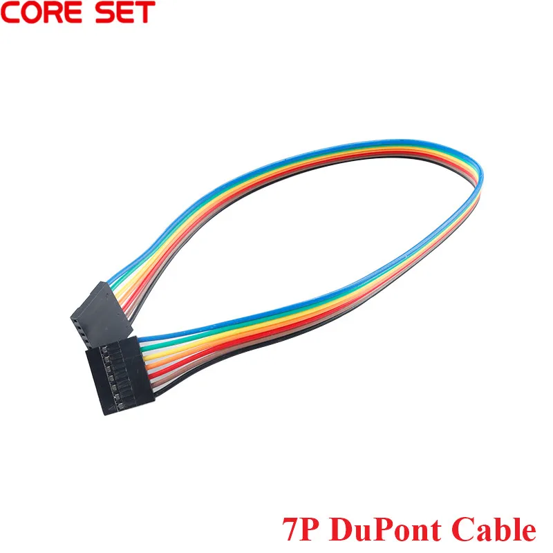 5Pcs 7P DuPont 케이블 양면 피치 2.54 MM 암 암 20/25/50CM 12 가닥 Arduino 용 구리 와이어 ...