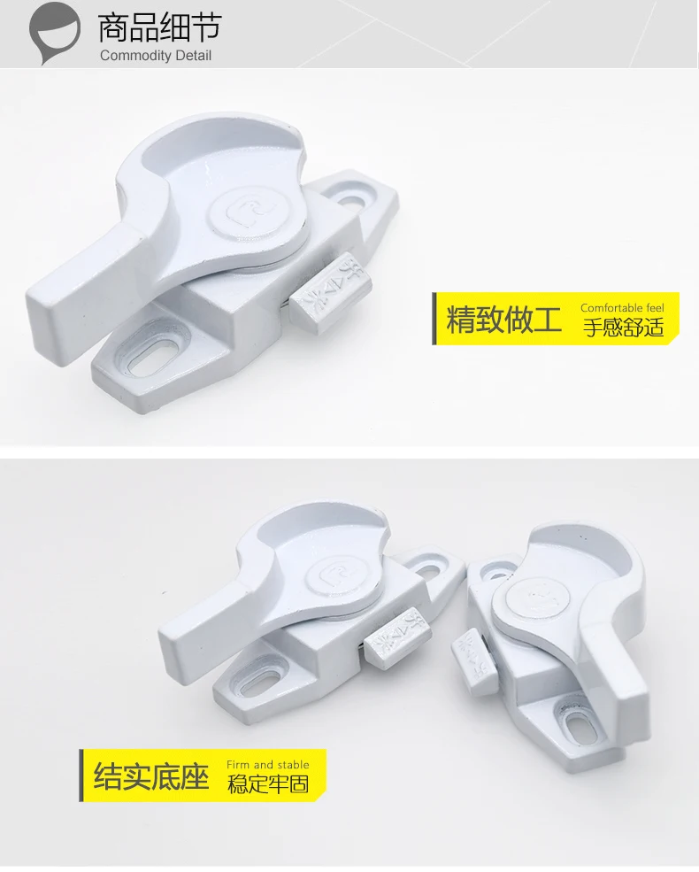 Chuanghu01hj-duangou - Plastic steel window crescent lock ear lock ...