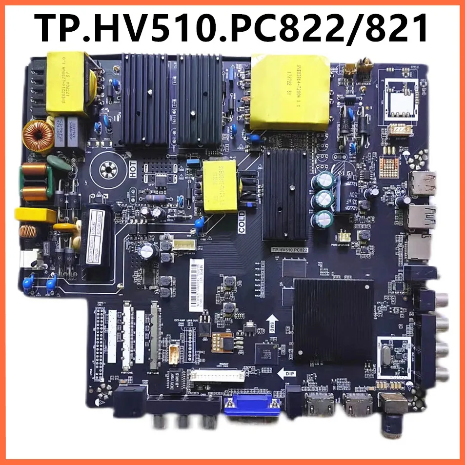 TP-HV510-PC822-TP-HV510-PC821-three-in-one-universal-driver-board-supports-4K-with-network.jpg