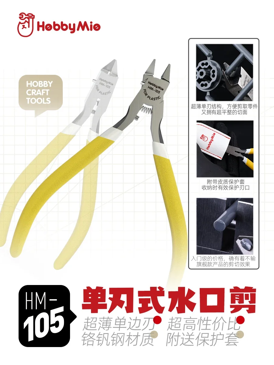 HOBBY-MIO-HM-105-Ultra-Thin-Single-Blade-Scissors-Pliers-with ...