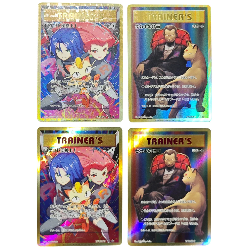 2Pcs-set-Pokemon-Refractive-Hot-Stamping-Flash-Card-Team-Rocket-Jessie ...