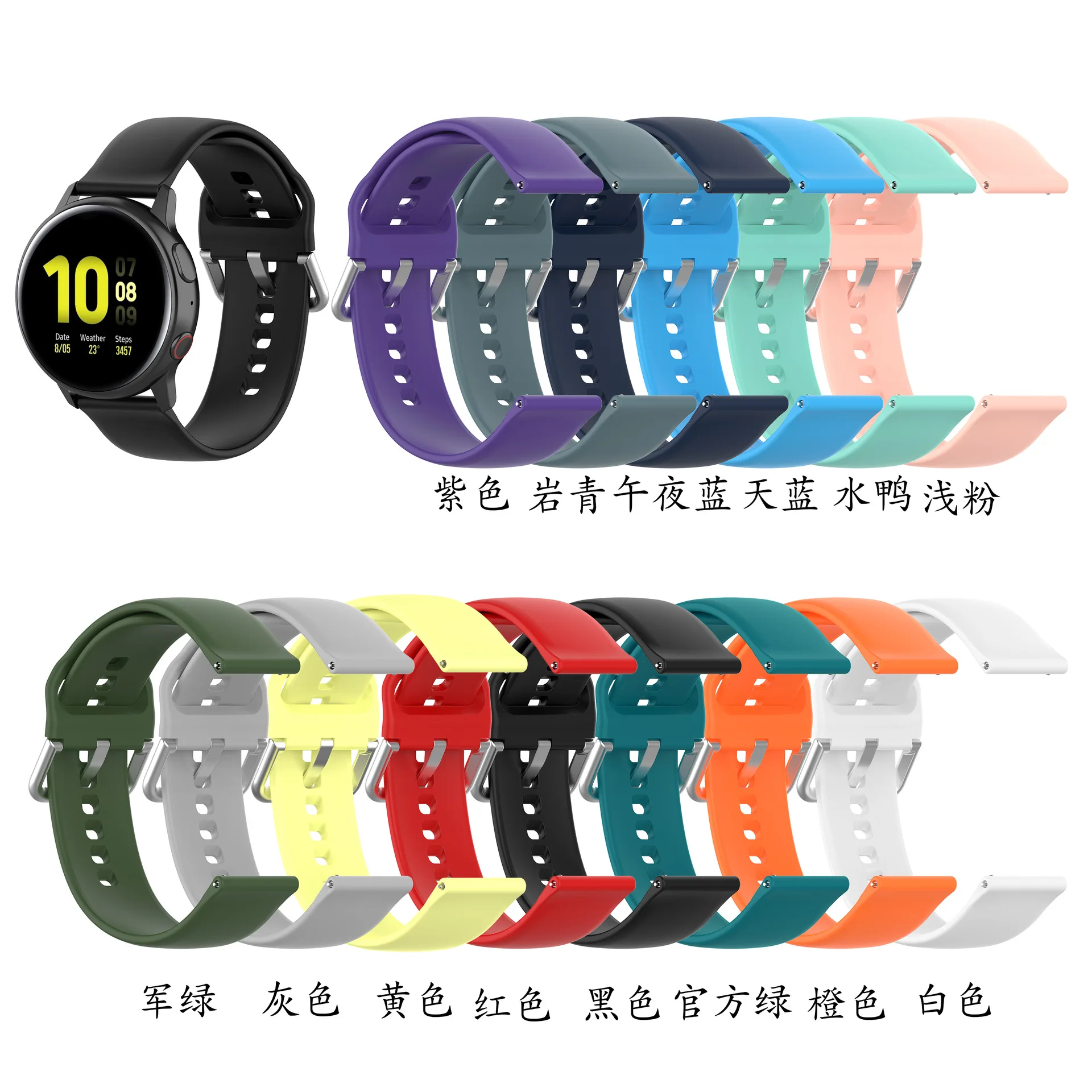 20mm 22mm Silicone Strap For Polar Unite/Ignite 2/Grit X/Vantage M M2 ...