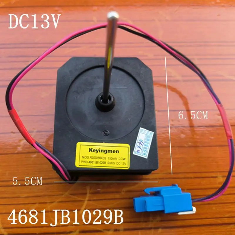 For-LG-double-door-refrigerator-motor-4681JB1029B-DC13V-cooling-fan ...