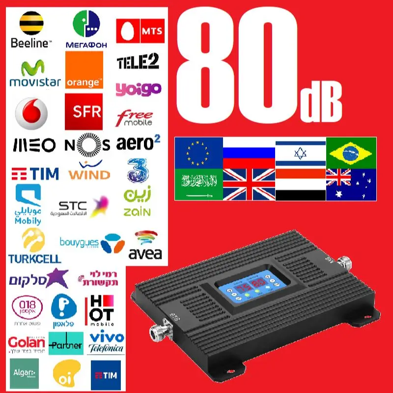 B28 B20 B8 B5 B3 B1 B7 High Gain Cellular Amplifier Signal Booster Repeater Mobily STC Zain ...