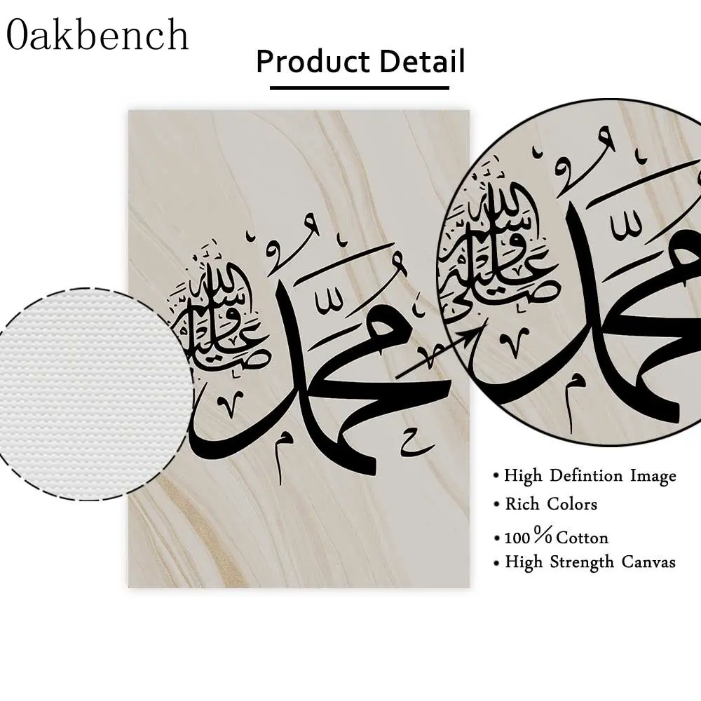 Strength In Arabic Calligraphy