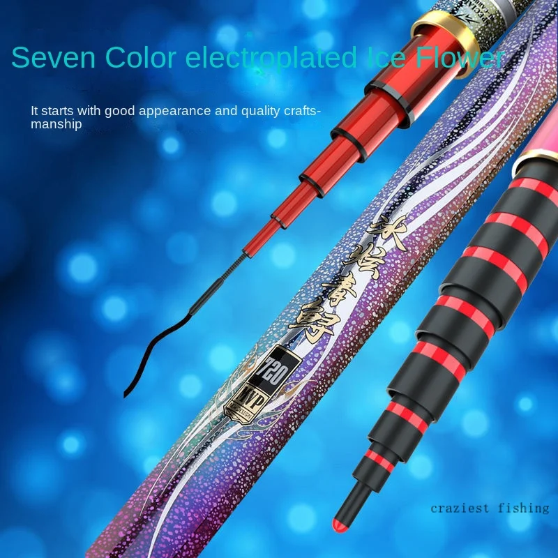 Sturgeon Fishing Rod Big Thing Giant Fishing Rod12HTaiwan fishing3.6/4 ...