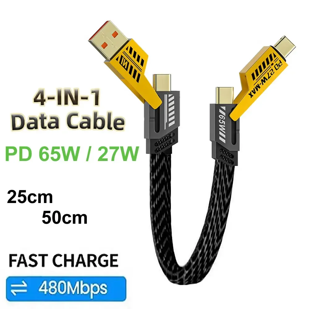 4-in-1-PD-65W-Multi-USB-Data-Cable-Keychain-USB-C-PD-Fast-Charging-Cord.jpg