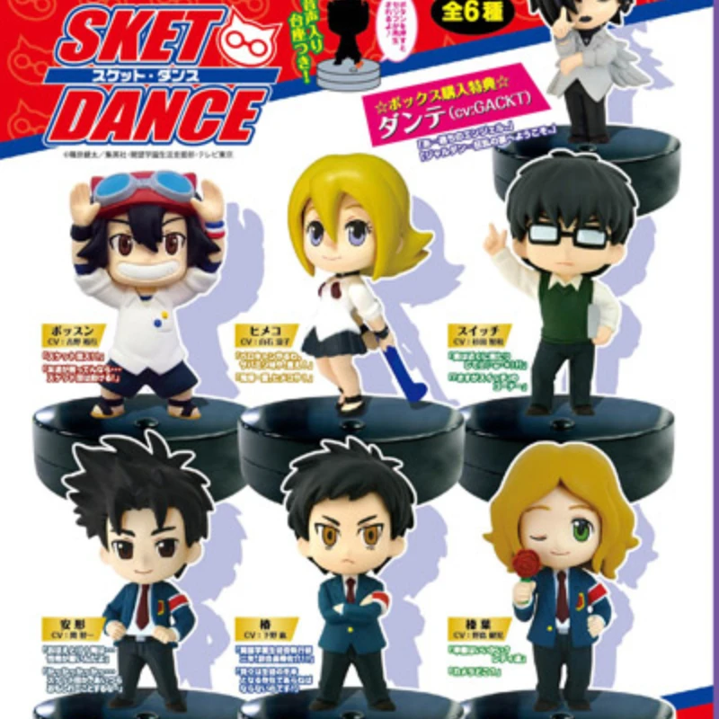 Anime-Peripherals-SKET-DANCE-Bossun-Switch-Agata-Soujirou-Shimba ...