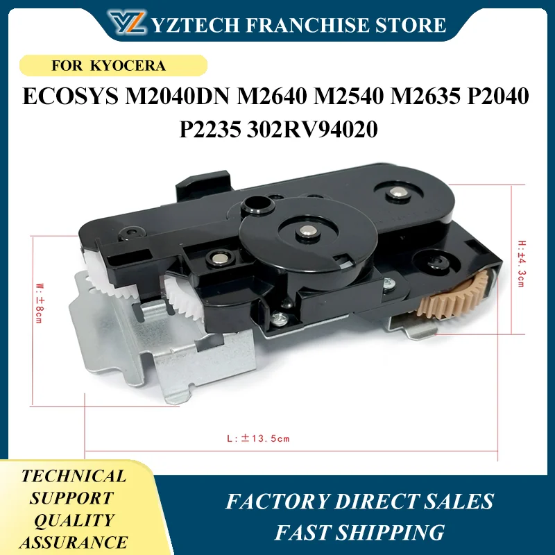 Fuser Drive Plate For Kyocera ECOSYS M2040dn M2640 M2540 M2635 P2040 ...