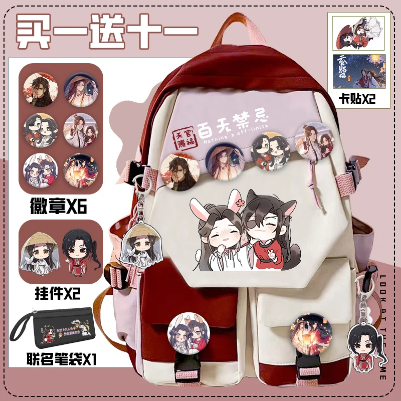 Anime-Tian-Guan-Ci-Fu-Hua-Cheng-Xie-Lian-Ancient-Style-Backpack-School ...