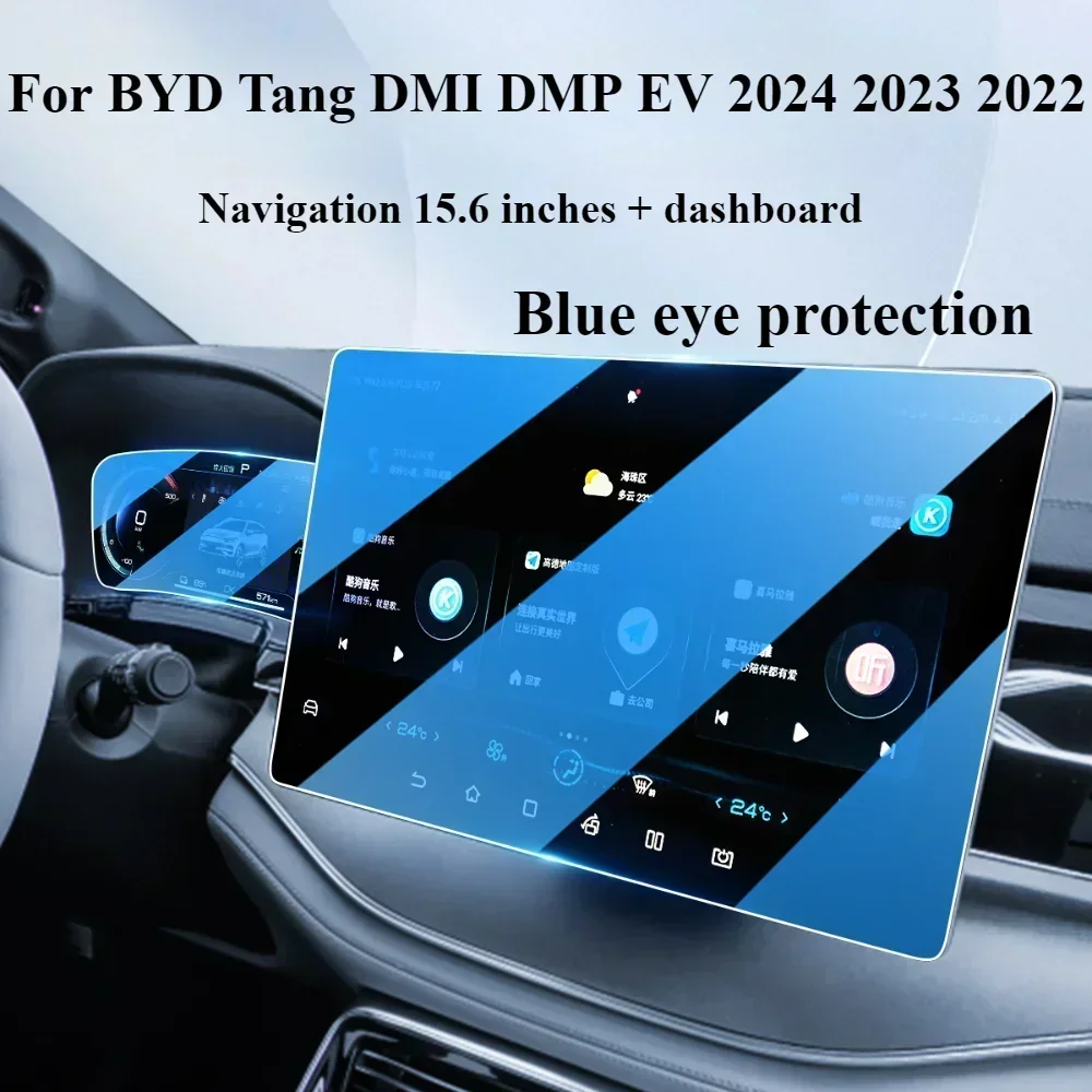 For-BYD-Tang-DMI-DMP-EV-2024-2023-2022-Interior-Accessories-Navigation-Screen-Tempered-glass ...