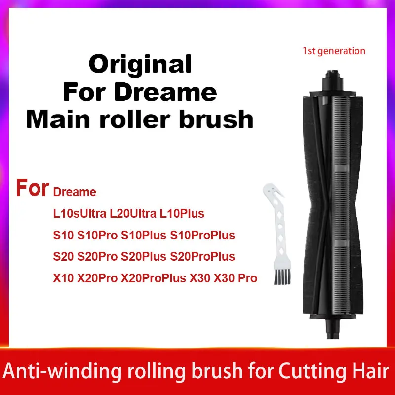 Original-Cutting-Hair-Anti-Tangle-Roller-Brush-dreame-L10s-Ultra-L20-Ultra-LX10-X20-Pro-X30.jpg