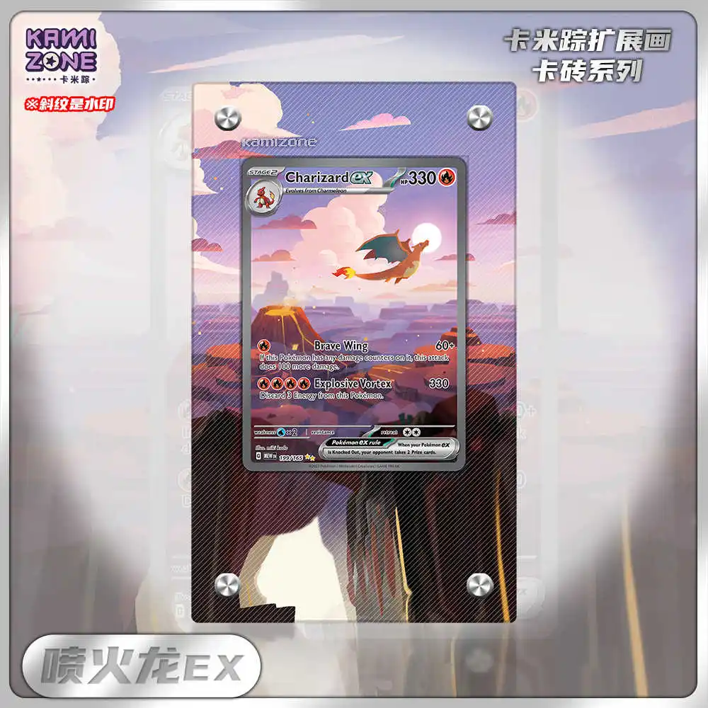 Diy Self Made PTCG Blastoise Venusaur Charizard Acrylic Card Tiles ...