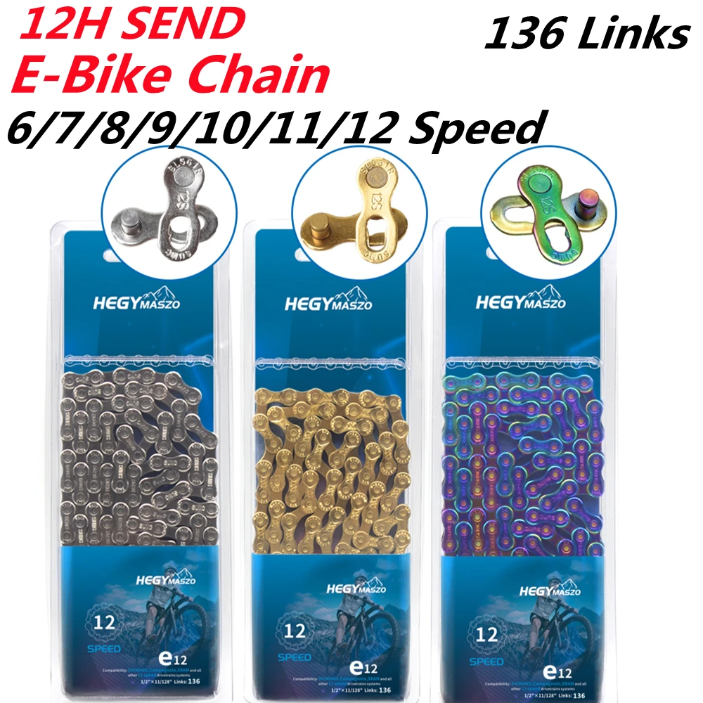 HEGY-E-BiKE-Chain-E8-E9-E10-E11-E12-Chain-6-7-8-9-10-11.jpg