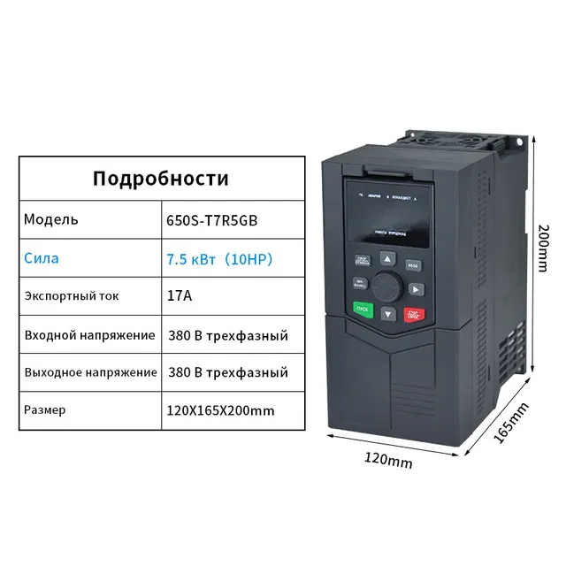 VFD Variable Frequency Drive Inverter Converter 18kW,11kW,15kW,7.5kW ...