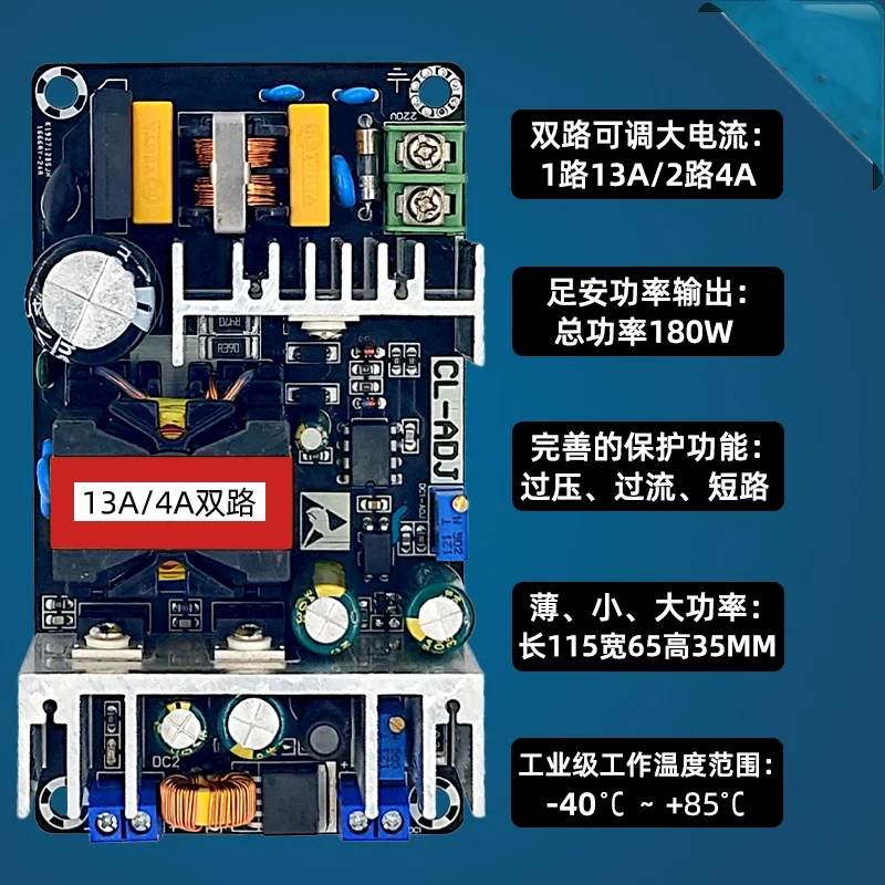 15V12V5V10A15A-switching-power-supply-board-High-power-industrial-power ...