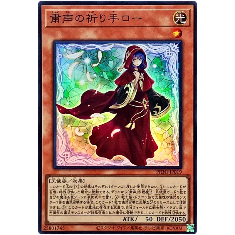 Yu-Gi-Oh-Novox-the-Silenforcer-Disciple-Super-Rare-PHNI-JP019-Phantom ...