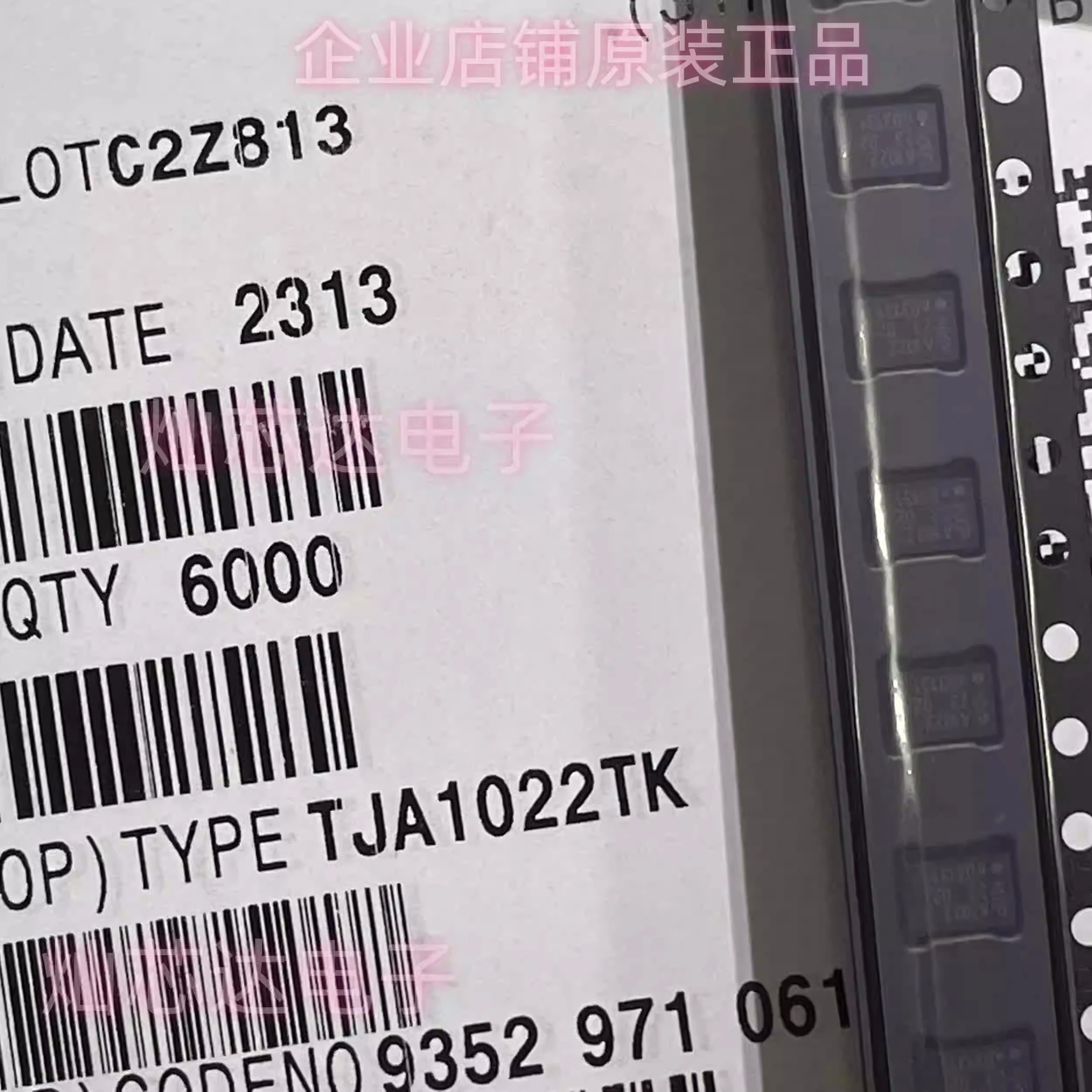 5pcs-lot-Brand-new-original-TJA1022TK-transceiver-driver-chip-IC-silk ...