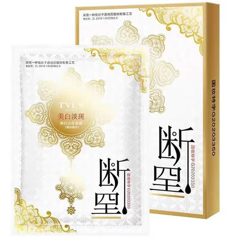 TVLV-WHITENING-MASK-Make-Whitening-deyellowing-and-freckle-removing ...