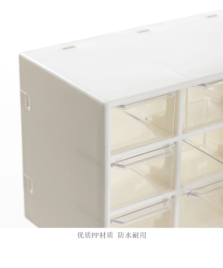 Boîte de rangement en plastique à 4/6/9 grilles, petit tiroir de bureau ...