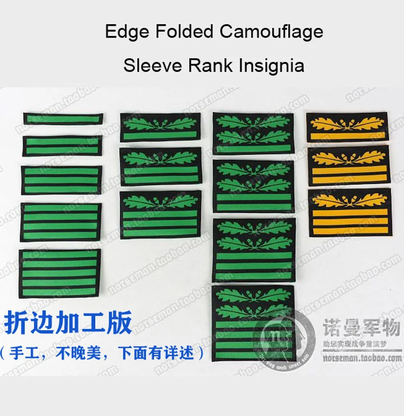 Reproduction-German-Edge-Folded-Camouflage-Sleeve-Rank-Insignia.jpg
