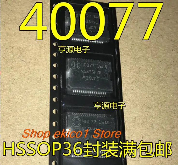 Original-stock-40077-HSSOP36-40049-QFP64-IC.jpg